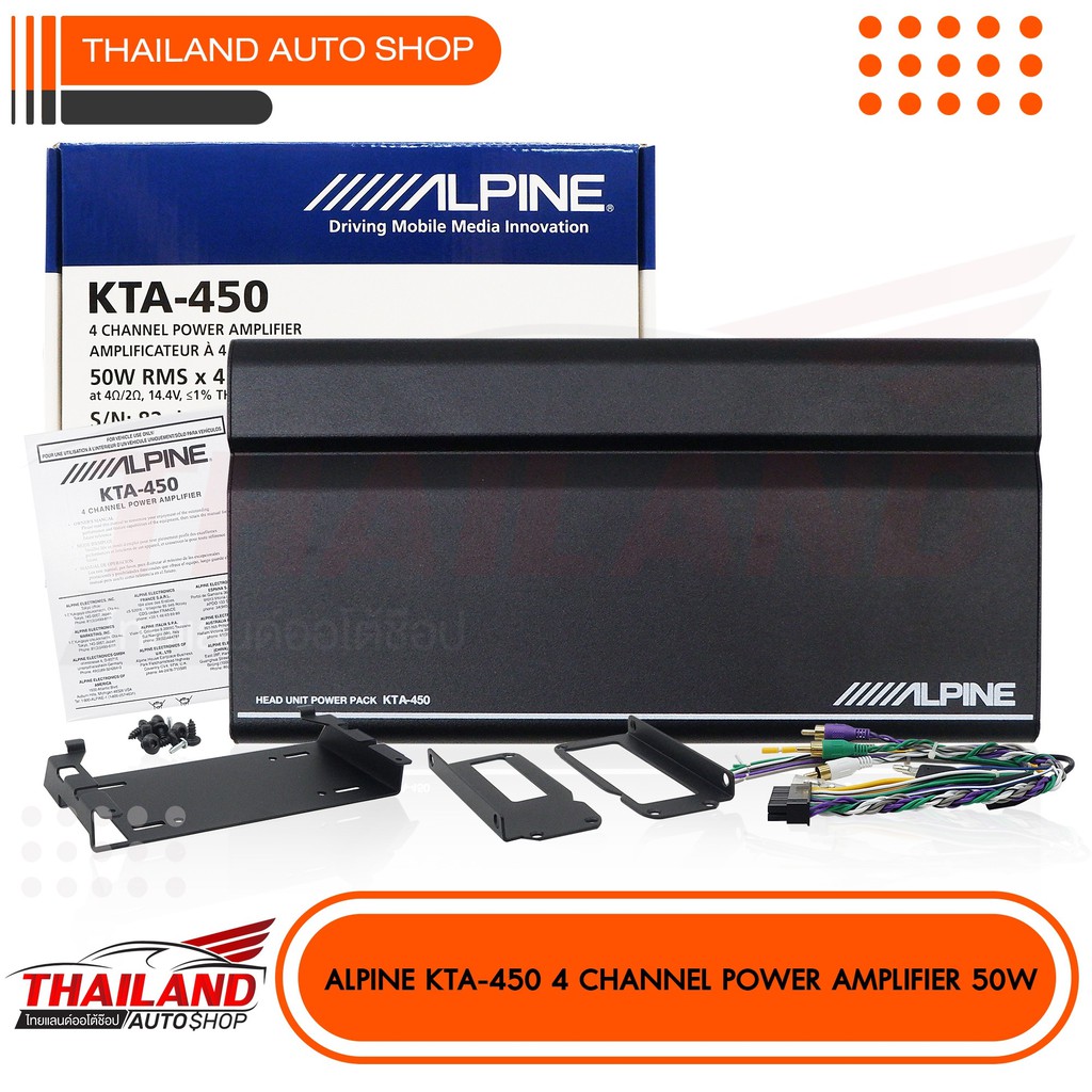 ALPINE KTA-450 พาวเวอร์แอมป์ 4 CHANNEL POWER PACK AMPLIFIER 50W RMSx4 1 ...