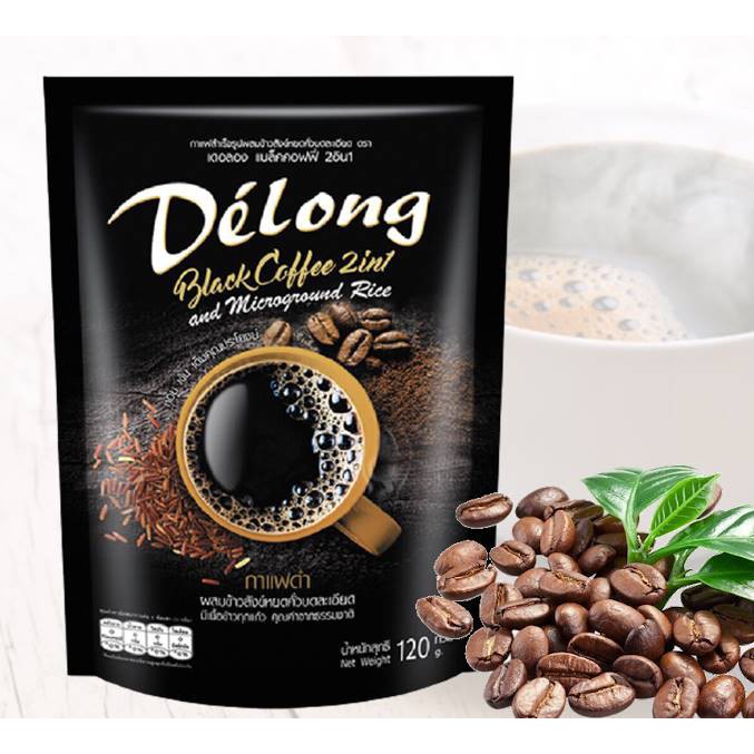 Delong กาแฟ ดำบด ผสมข้าวสังข์หยด 120 กรัม กาแฟดำ ที่รสชาติเหมือนกาแฟสด ☕ | Shopee Thailand