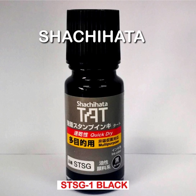 ของญี่ปุนแท้ หมึกSHACHIHATA TAT Ink STSG-1(ส่งไว ส่งให้ทันที) ของแท้ญี่ปุ่น | Shopee Thailand