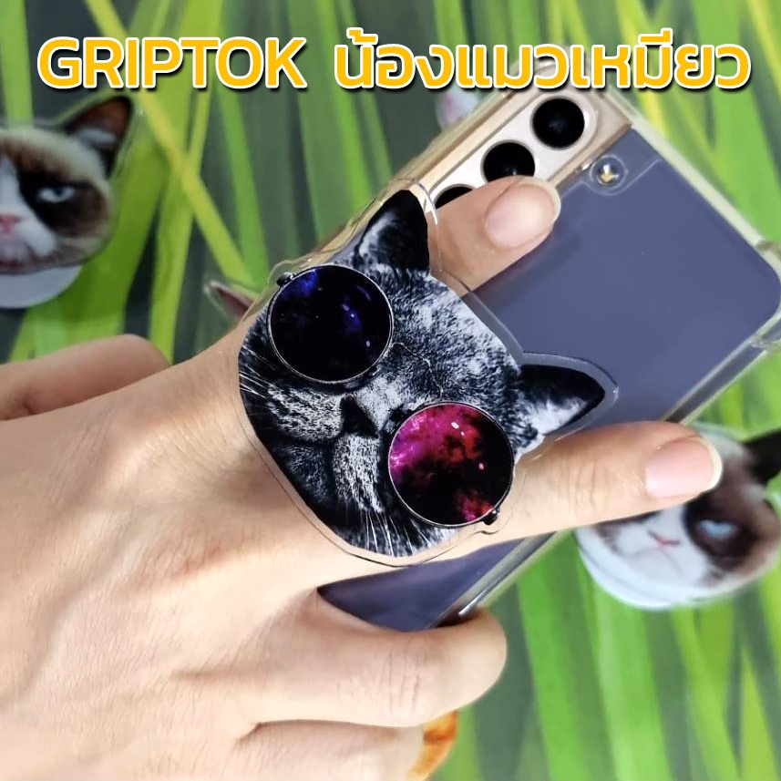 พร้อมส่ง!! griptokติดโทรศัพท์ griptokอะคริลิค GRIPTOKน้องแมว น้องเหมียว ...