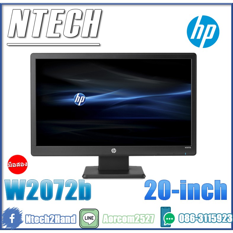 MONITOR (จอมอนิเตอร์) HP W2072b 20" LED Backlit | Shopee Thailand