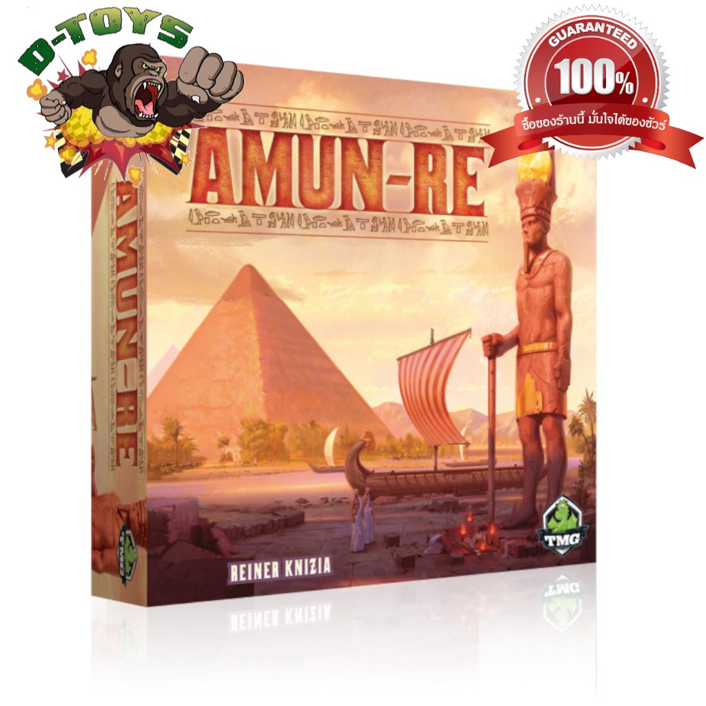 Amun-Re boardgame บอร์ดเกม | Shopee Thailand