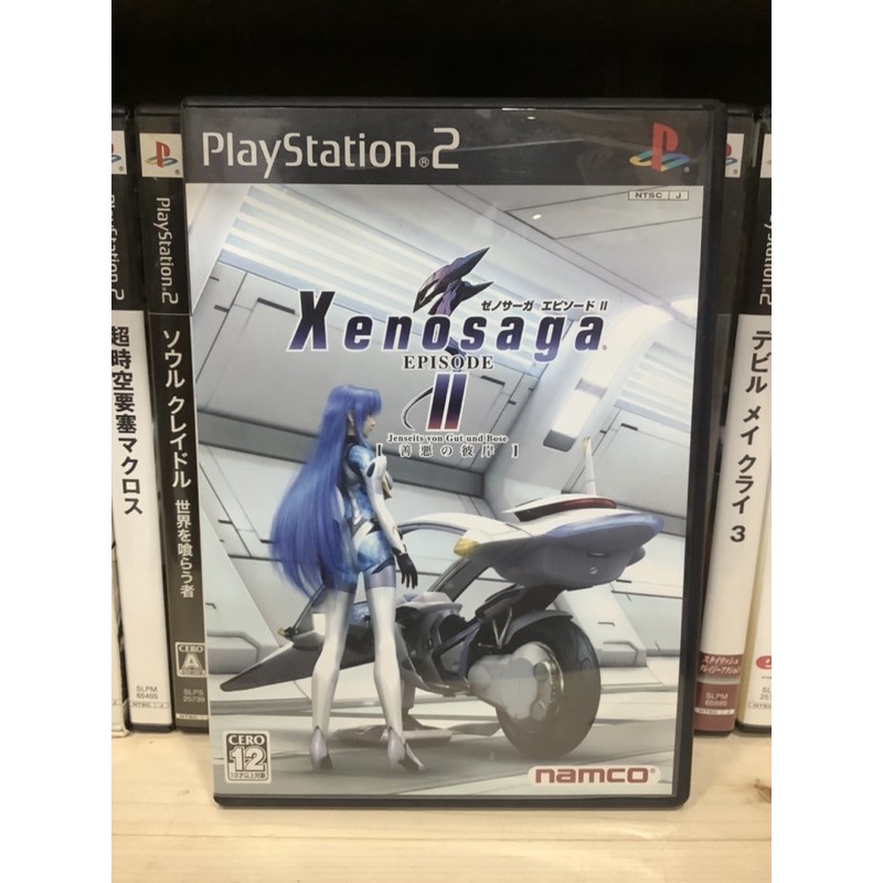 แผ่นแท้ [PS2] Xenosaga Episode II: Jenseits von Gut und Bose (Japan ...