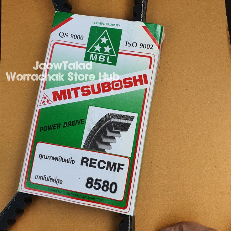 สายพานร่อง B BX58 , 8580 , B58 Mitsuboshi ยาว 58" | Shopee Thailand