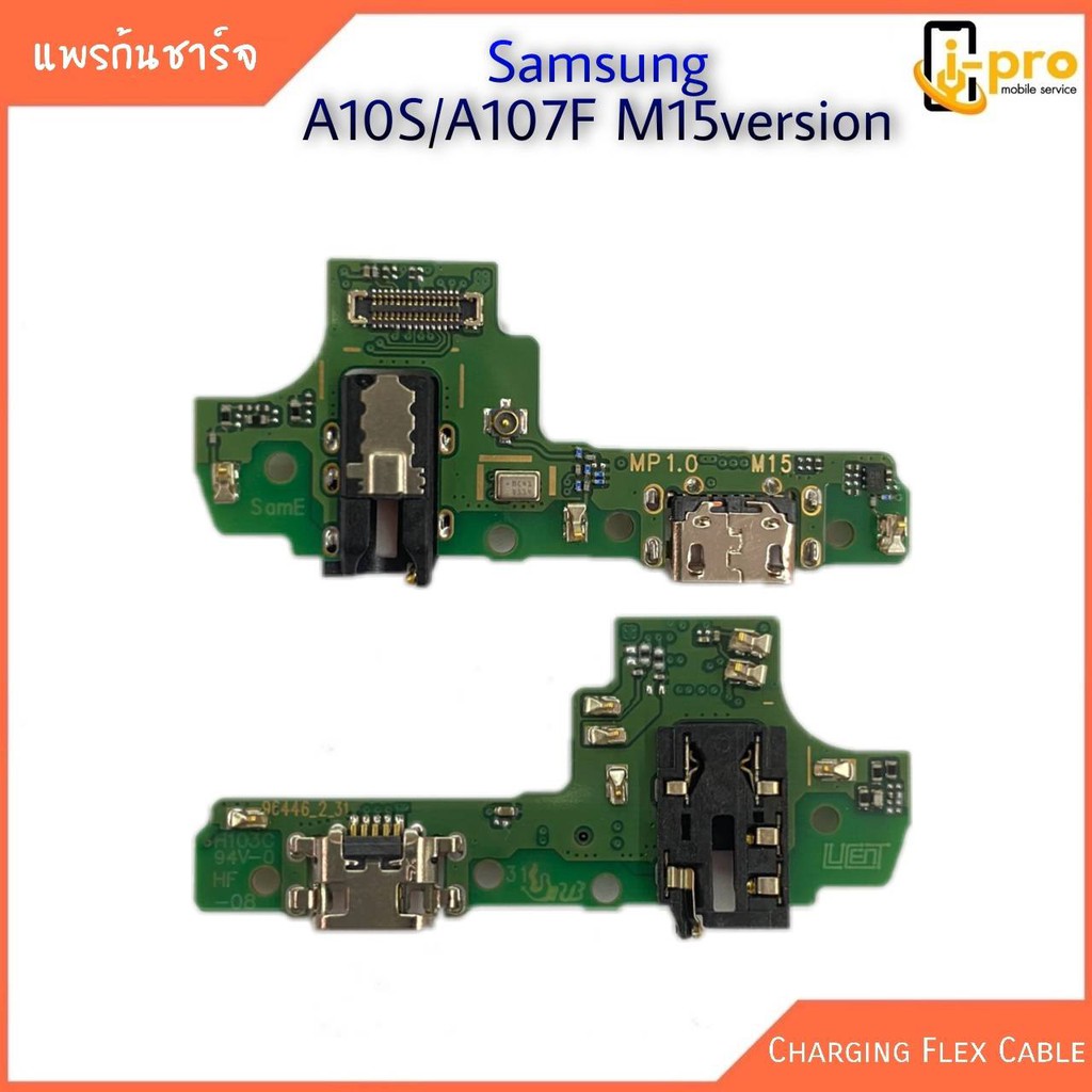 Charger Flex Cable แพรก้นชาร์จ แพรตูดชาร์จ SAMSUNG A10S Original ...