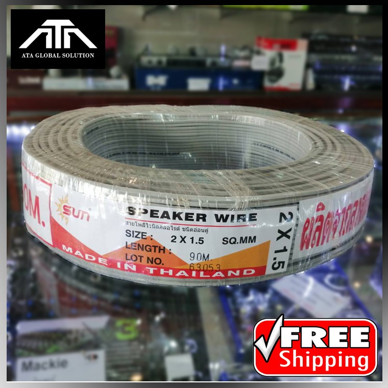สายไฟ VFF 2 x 1.5 ชนิดอ่อนคู่ ทองแดง ขนาด 2X1.5 SQ.MM ขนาดความยาว 100 เมตร ผลิตจากลวดทองแดงแท้ ...