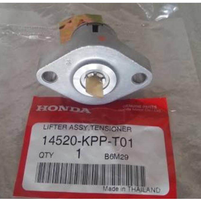 14520-KPP-T01ตัวปรับตั้งความตึงโซ่แท้ CBR150R รุ่นหัวฉีดปี2010-2017 1ชิ้น อะไหล่แท้ศูนย์HONDA ...