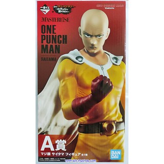 Ichiban Kuji One Punch Man - Mata One Punch de Owatchimatta ...