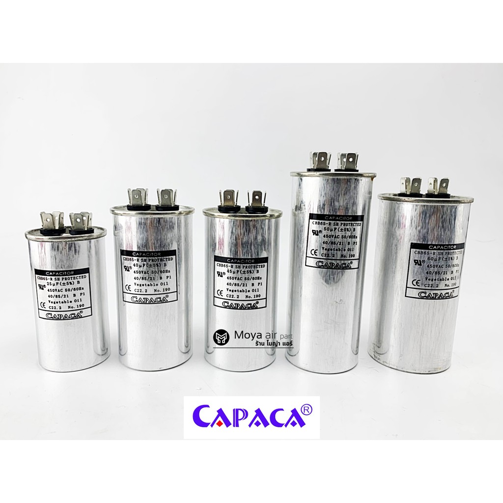 CAPACA คาปาคอมแอร์ คาปาซิเตอร์แอร์ ขนาด 50 uf รันแอร์ รันคอมแอร์ แคปรัน ...