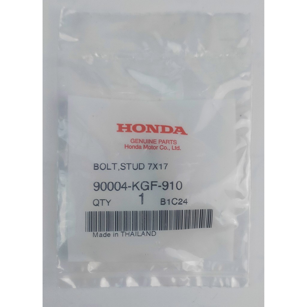 90004-KGF-910 โบลต์สตัด, 7x17 Honda แท้ศูนย์ | Shopee Thailand