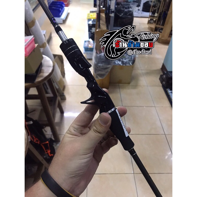 คัน Bison S2 661, 701, UL, ML, M, MH, XH | Shopee Thailand