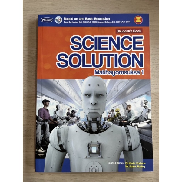 Science Solution Student’s Book // Workbook ม.1-3 #Pw.inter | Shopee Thailand