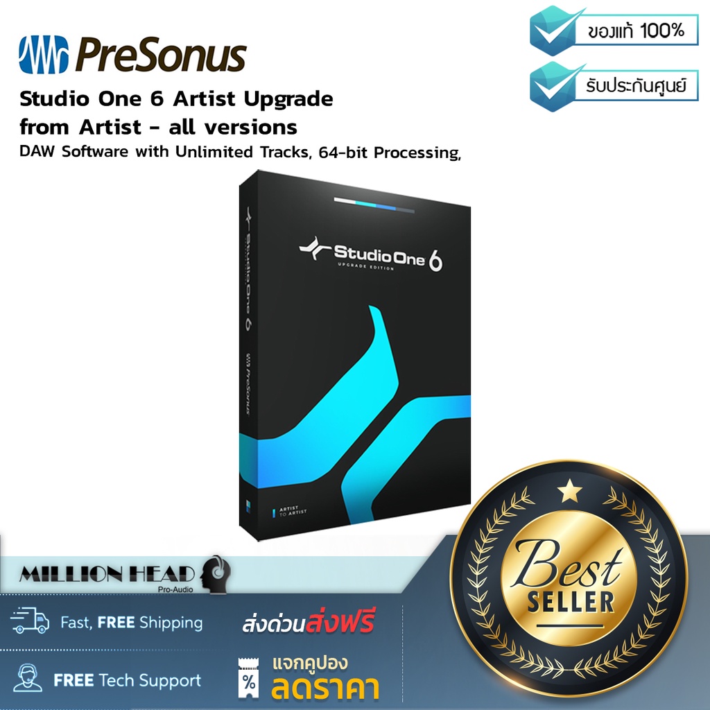 PreSonus : Studio One 6 Artist Upgrade from Artist - all versions/Digital by Millionhead (DAW ...