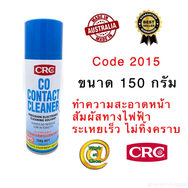 CRC 2015 150g CO-CONTACT CLEANER น้ำยาล้าง หน้าสัมผัสไฟฟ้า คุณภาพสูง ...