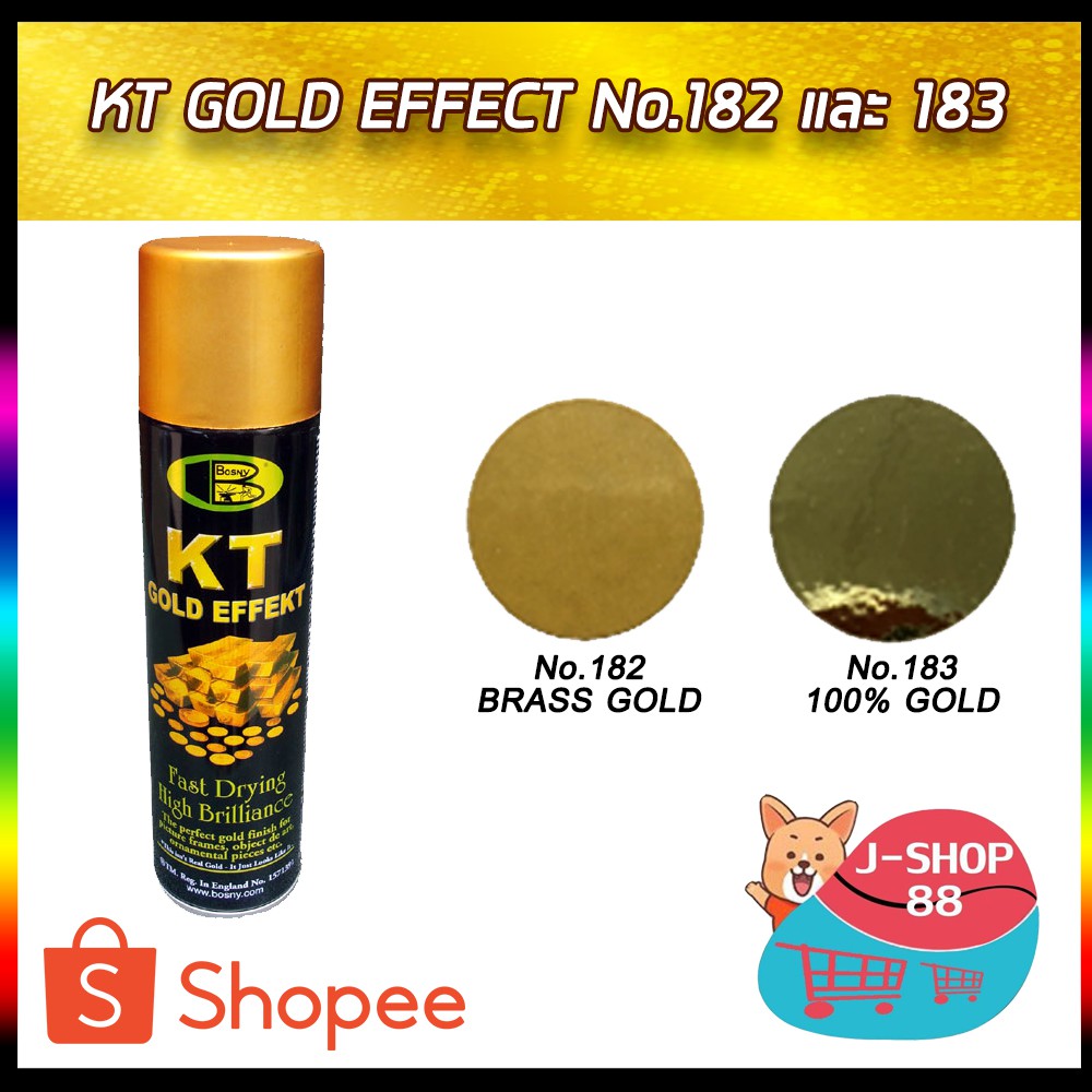 สีสเปรย์ KT GOLD EFFEKT 182 และ 183 | Shopee Thailand