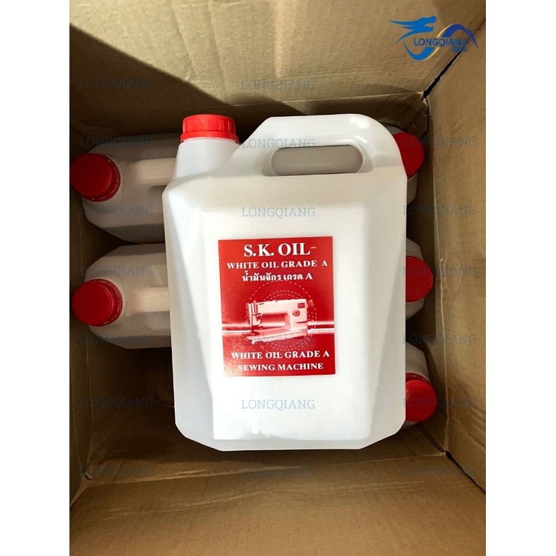 น้ำมันจักร ขนาด 5 ลิตร น้ำมันจักร S.K.OIL | Shopee Thailand