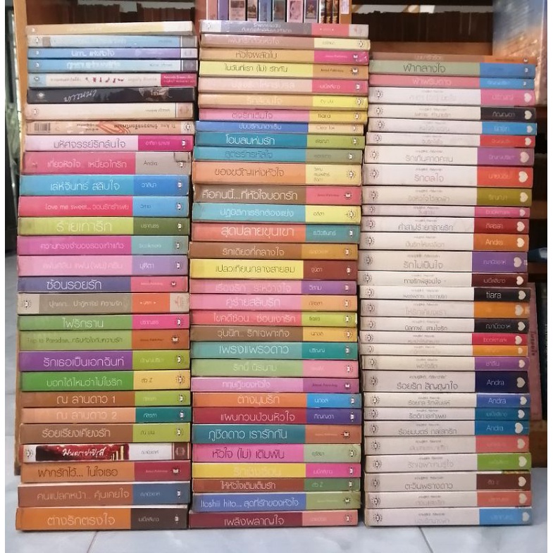 แจ่มใส Jamsai นิยายมือสอง หนังสือนิยายมือสอง ชุดที่ 1 | Shopee Thailand