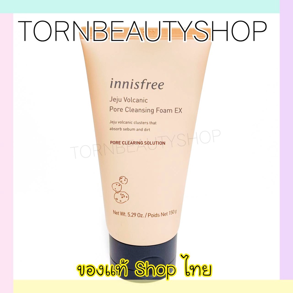 ของแท้ ️ Innisfree Jeju Volcanic Pore Cleansing Foam EX 150 g. | Shopee Thailand