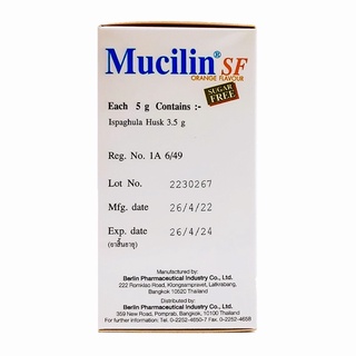 Mucilin SF ไฟเบอร์ธรรมชาติ ไฟเบอร์ชงดื่ม ปราศจากน้ำตาล มิวซิลิน เอสเอฟ ...