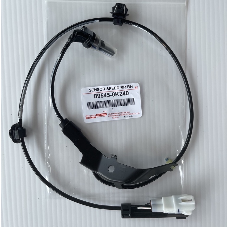 เซ็นเซอร์ ABS ล้อหน้า ด้านขวา RH แท้ ยี่ห้อ TOYOTA REVO 4WD รหัสสินค้า ...