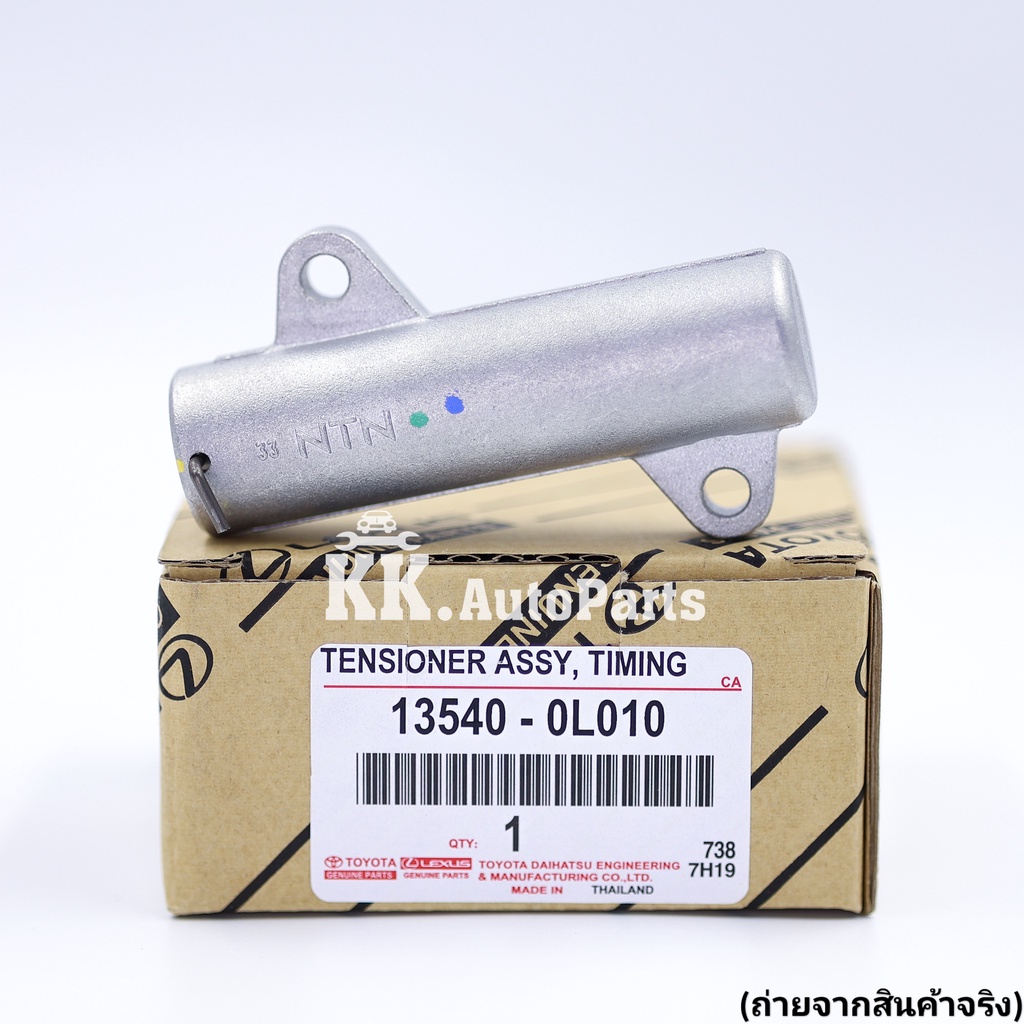 [แท้] ตัวดันสายพานราวลิ้น โช๊คดันสายพานไทม์ VIGO,COMMUTER1-2KD,FORTUNER ...