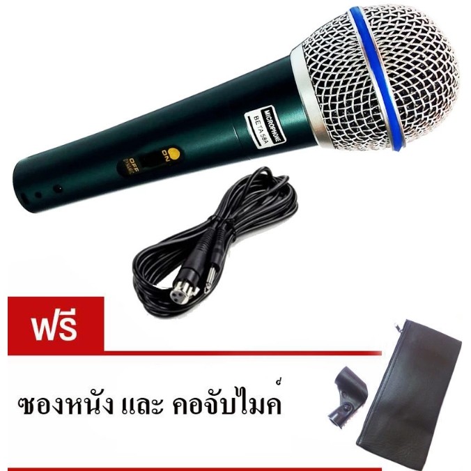 ไมโครโฟนพร้อมสาย PROFESSIONAL Vocal Microphone | Shopee Thailand
