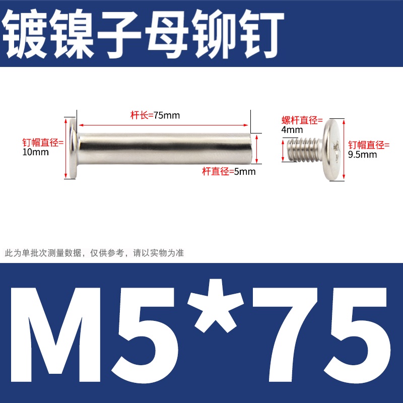 สกรูล็อคอัลบั้มรูปภาพ M4 สกรูล็อคก้น สกรูสูตร m5-125 มม. | Shopee Thailand