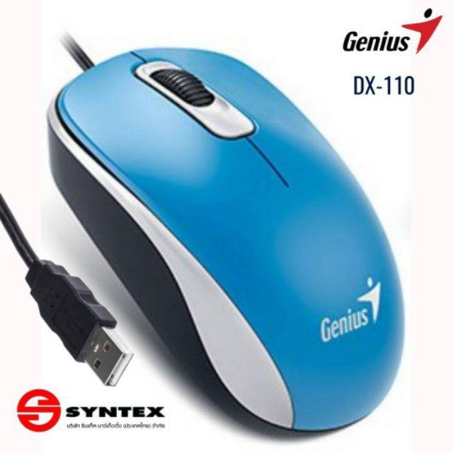 Genius DX-110 USB OPTICAL MOUSE เมาส์รุ่นนี้ใช้งานง่ายและกับมือทั้งสอง ...