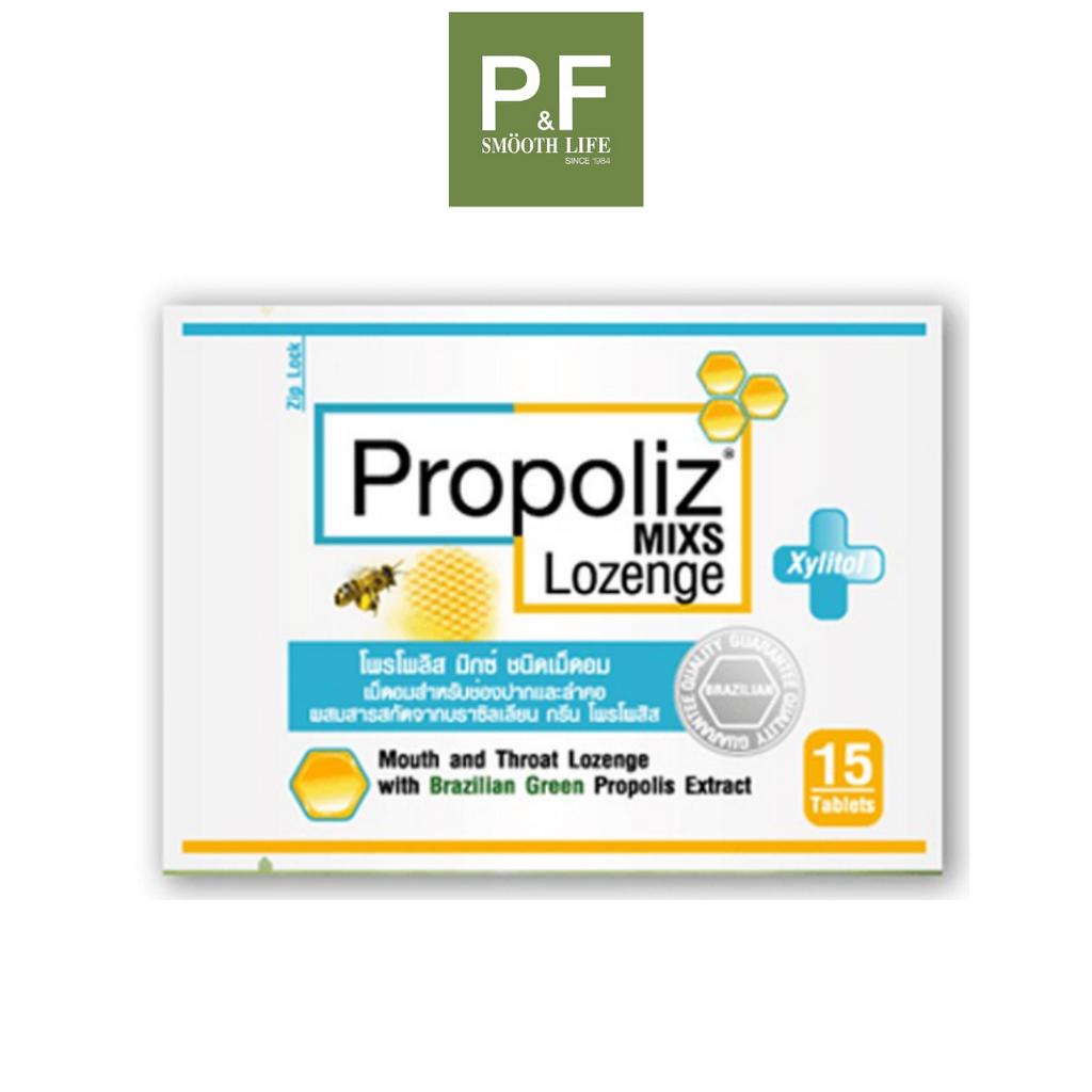 ยาอม Propoliz lozenge แก้เจ็บคอ ชุ่มคอ เสียงแหบ ดับกลิ่นปาก | Shopee ...