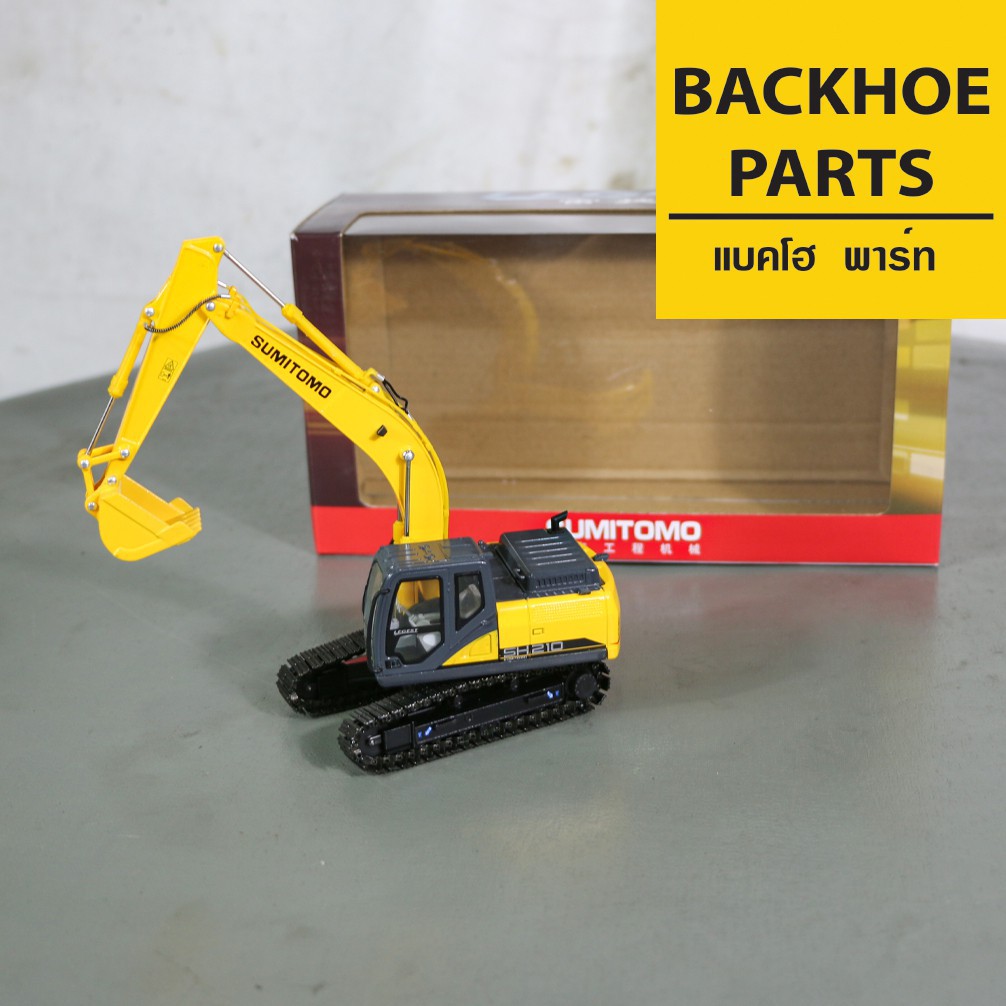 03 โมเดลแบคโฮ(โลหะ) - โมเดลรถขุด Sumitomo SH210-5 | Shopee Thailand