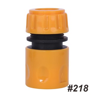 K219-1353 ข้อต่อเชื่อมสายยางให้ยาว ข้อต่อสวมเร็วสายยาง คละสี ขนาด 1/2 ...