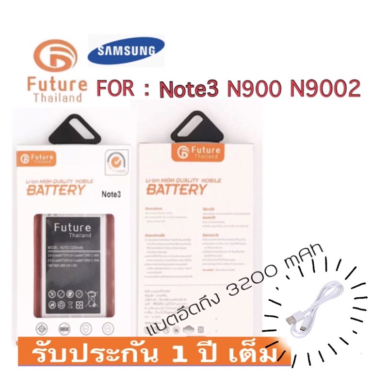 แบตเตอรี่ ซัมซุง Battery Samsung Note3 N9009 N9008V N9002 N9006 3200 mAh | Shopee Thailand