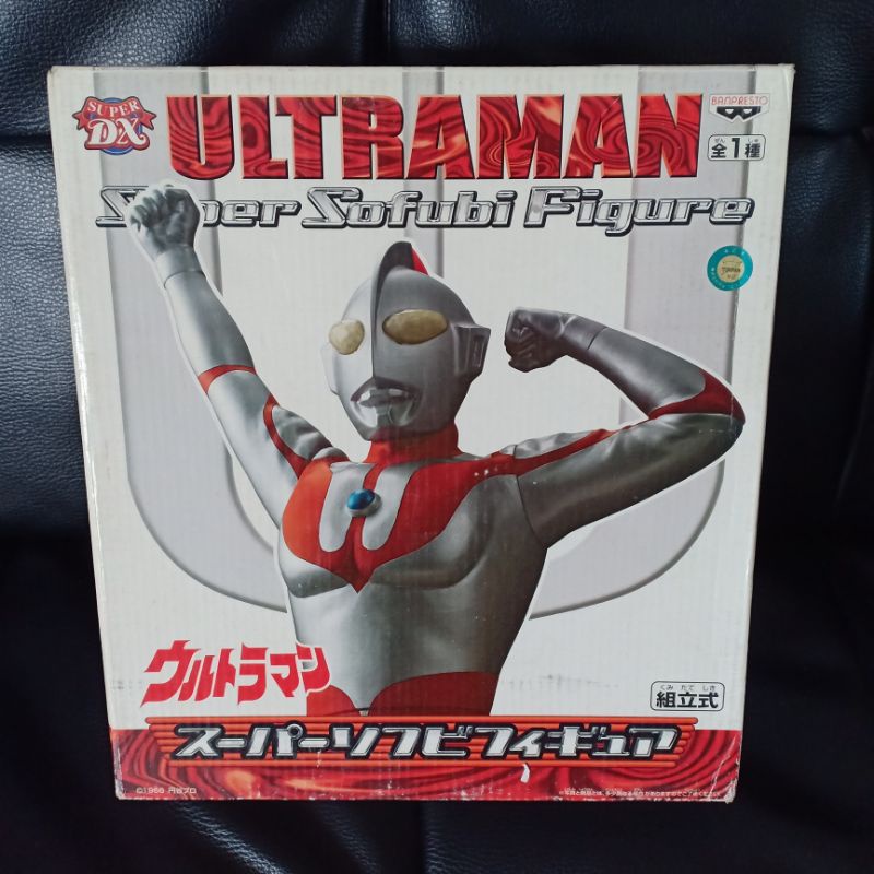 Ultraman Super Sofubi Figure | Shopee Thailand