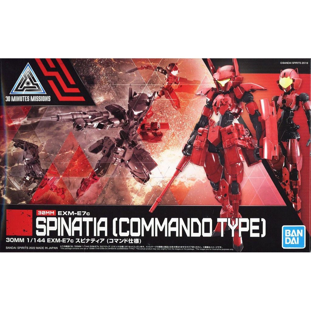 Bandai 30MM 1/144 EXM-E7C SPINATIA (COMMANDO TYPE) 4573102621832 A6 ...