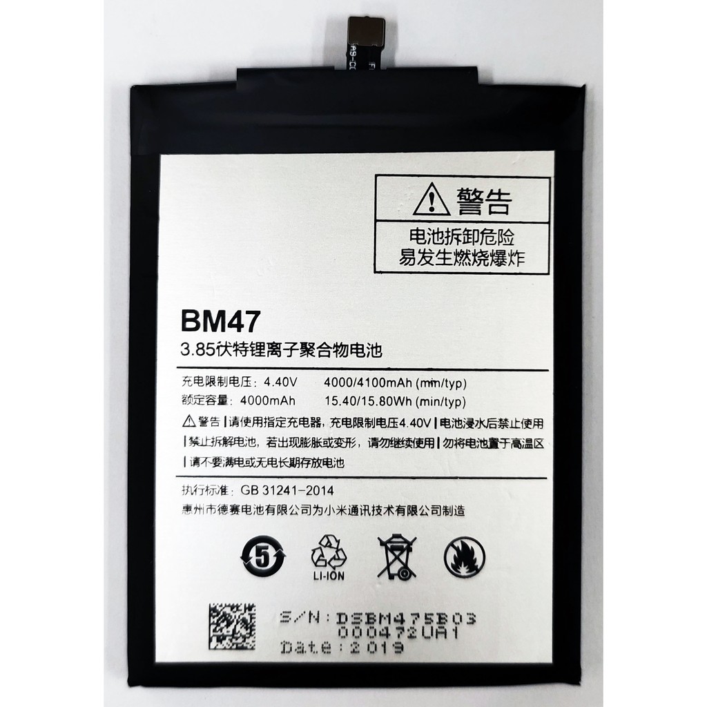 แบตเตอรี่ Xiaomi Redmi 4X (BM47) รับประกัน 3 เดือน แบต Redmi 4X ...