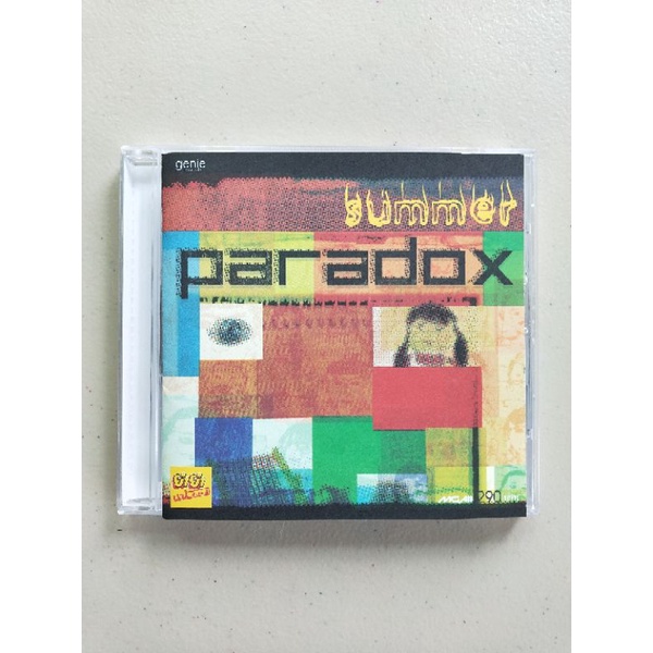 CD_เพลง (ปั๊มเก่า) Paradox (พาราด็อกซ์) : Summer [ฤดูร้อน, Love, น้อง ...