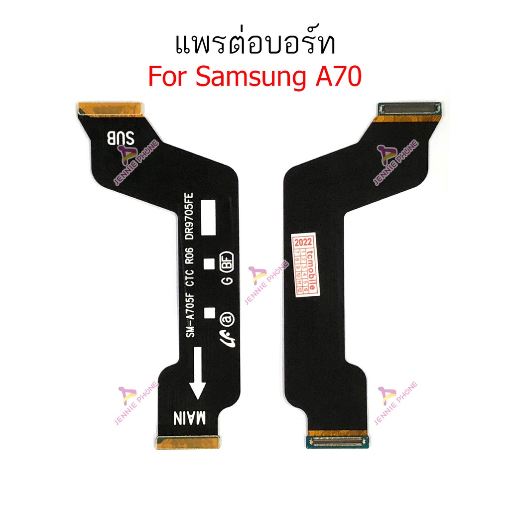 แพรต่อบอร์ด SS A70 A705f แพรต่อชาร์จ สำหรับ Samsung A70 A705f | Shopee ...