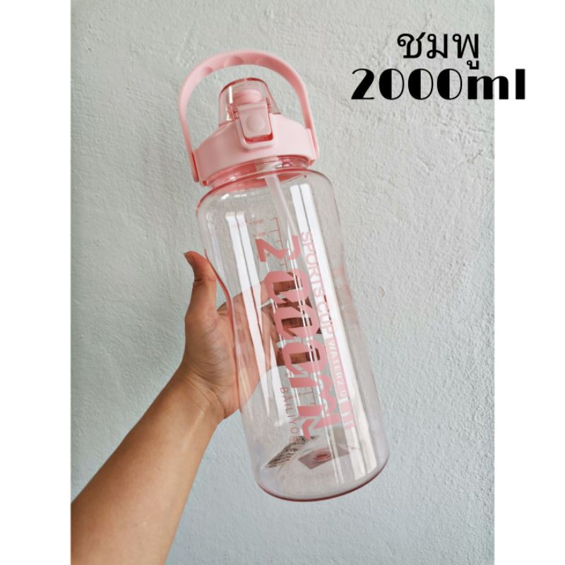 ลดพิเศษ จำกัดจำนวน มาก่อนได้ก่อน-EYUN Water Bottle 3000ml ขวดน้ำ 3 ลิตร/ ขวดน้ำ 2 ลิตร 2L 2000ml ...