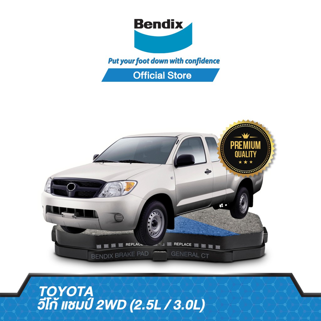 Bendix ผ้าเบรค TOYOTA Hilux Vigo Champ,Smart 2WD (2.5L / 3.0L) (ปี 2009 ...