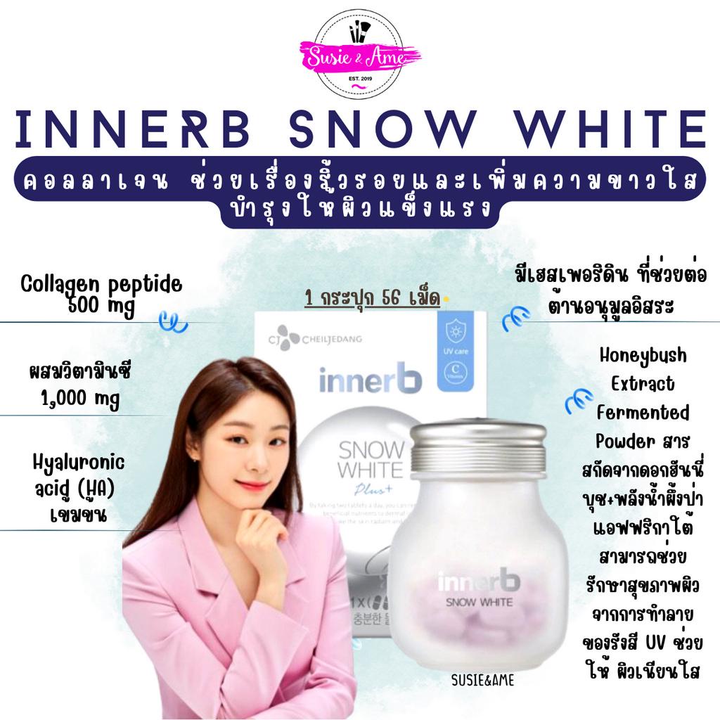 INNERB Aqua rich / InnerB Snow white / INNER B COLLACTIVE COLLAGEN ...