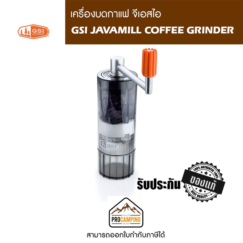 เครื่องบดกาแฟ GSI JAVAMILL COFFEE GRINDER | Shopee Thailand