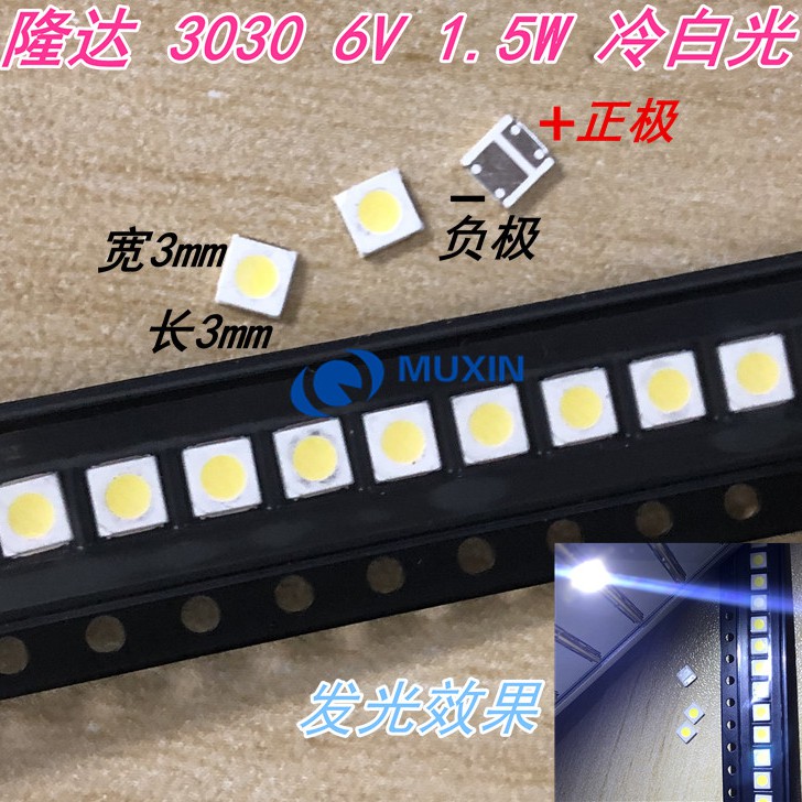 LED Backlight TV SMD 3030 6V 1.5W Lextar MAde IN TAIWAN | Shopee Thailand