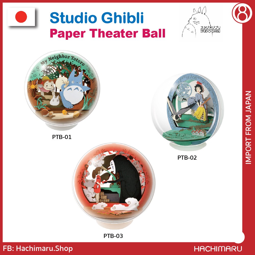 Studio Ghibli Paper Theater Ball ชุดงานฝีมือกระดาษคราฟท์ | Shopee Thailand