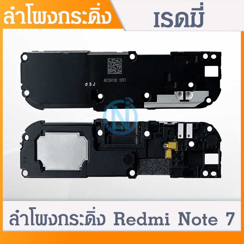 Speaker Ringer Buzzer ลำโพงกระดิ่ง Redmi Note 7 Speaker Ringer Buzzer ...