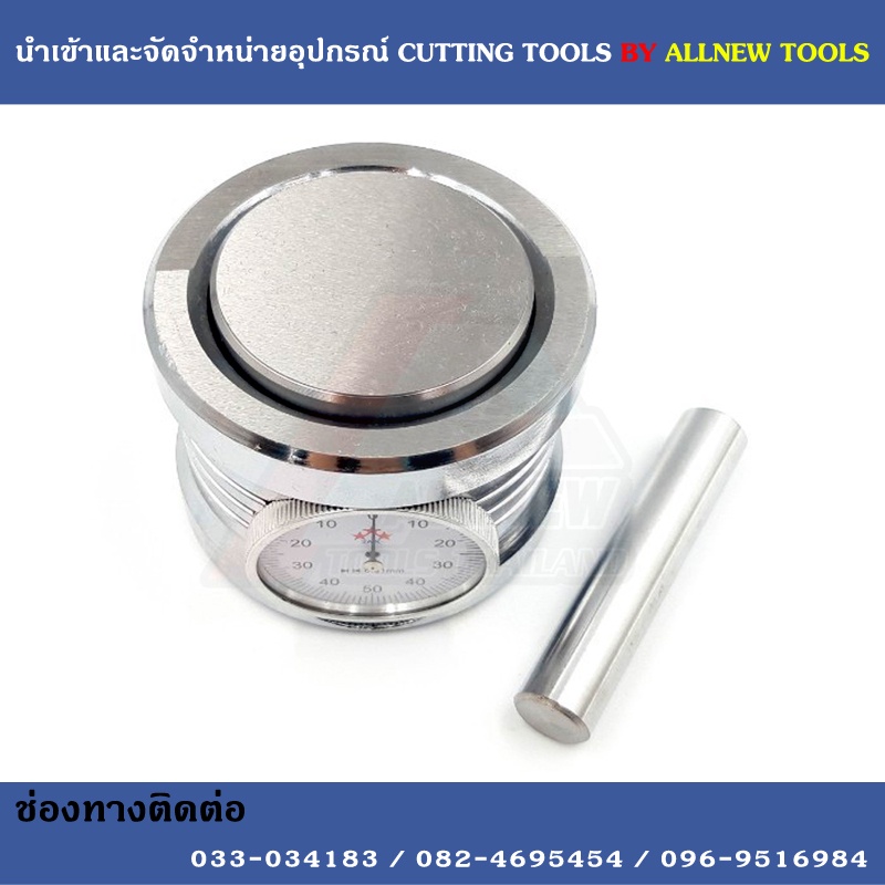 ตัวตั้งศูนย์แกน Z Zero Setter กับตาราง Zero เครื่องวัดสำหรับเครื่อง CNC ...