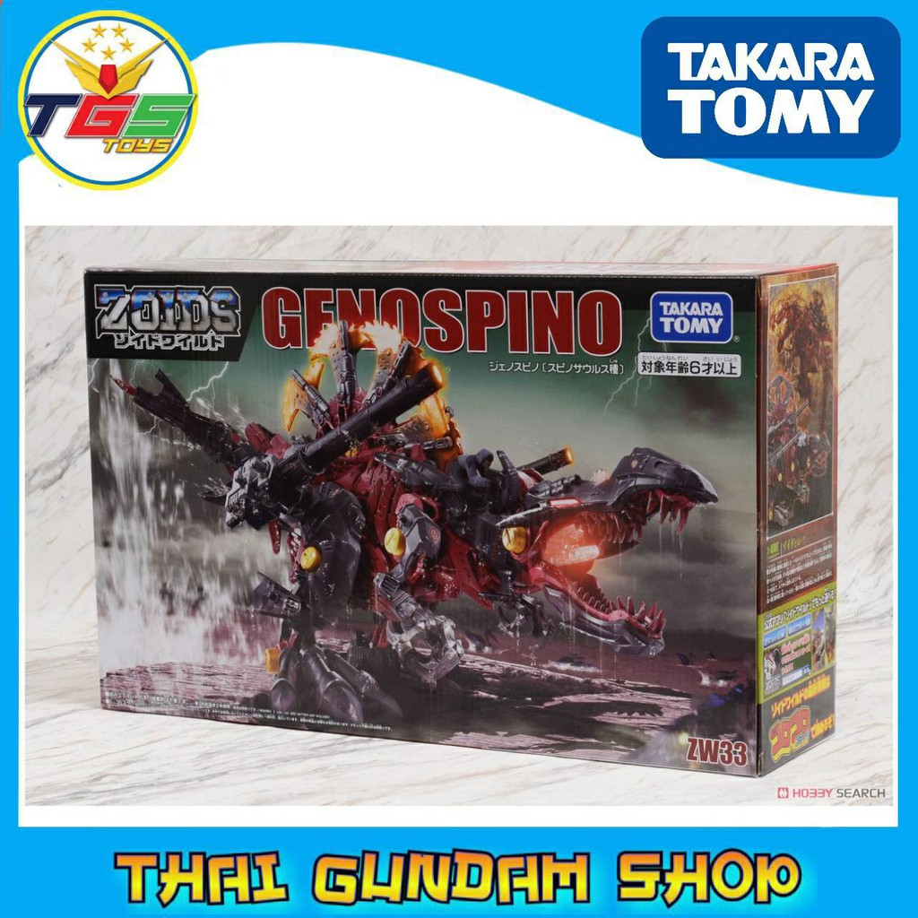 ⭐TGS⭐Zoids Wild ZW33 Spinosaurus (Character Toy) | Shopee Thailand