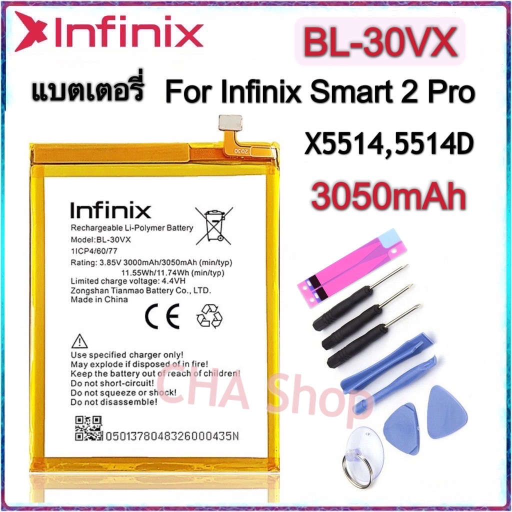 แบตเตอรี่ แท้ lnfinix Smart 2 Pro X5514 X5515 battery BL-30VX 3050mAh ...