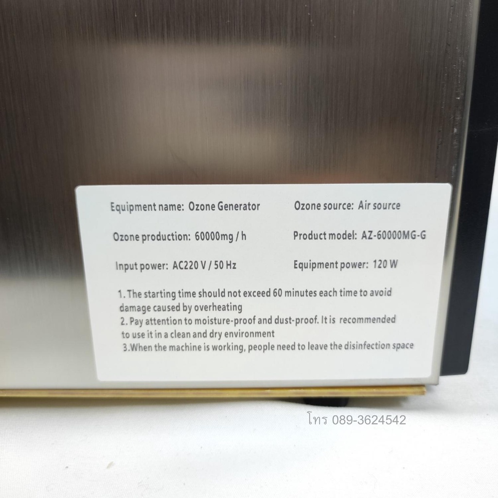เครื่องผลิตโอโซน Ozone ฆ่าเชื้อโรค ไวรัส ดับกลิ่น 32,200/60,000 มิลลิกรัม ความเข้มข้นสูงป้องกัน ...