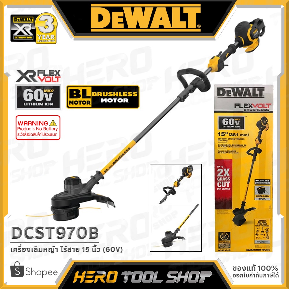 [ลดท้าร้อน 5%] DEWALT เครื่องตัดหญ้า เล็มหญ้า ไร้สาย 60V BL Motor: ไร้ ...