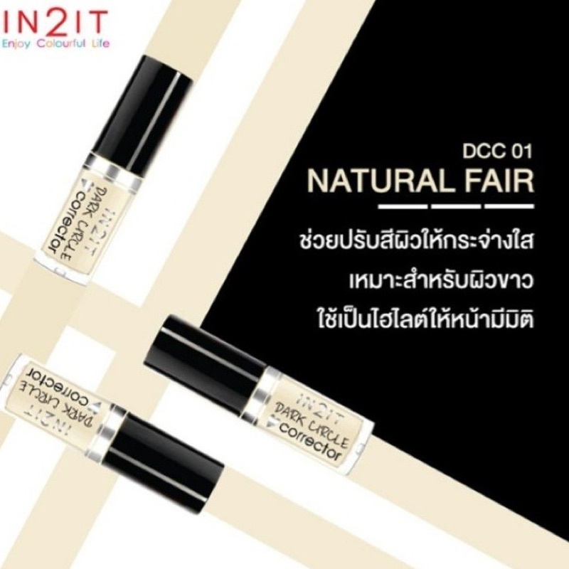 concealer คอนซีลเลอร์ แก้ตาแพนด้า IN2IT Dark Circle Corrector มี 3 เฉด ...
